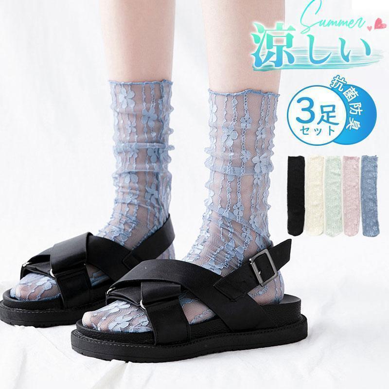 靴下 レディース ソックス 3足セット 夏用 涼しい シースルーソックス クルーソックス 通気性 冷房対策 脱げにくい 抗菌防臭 爽やか 通勤 通学 :240530dd-bs74:day ...