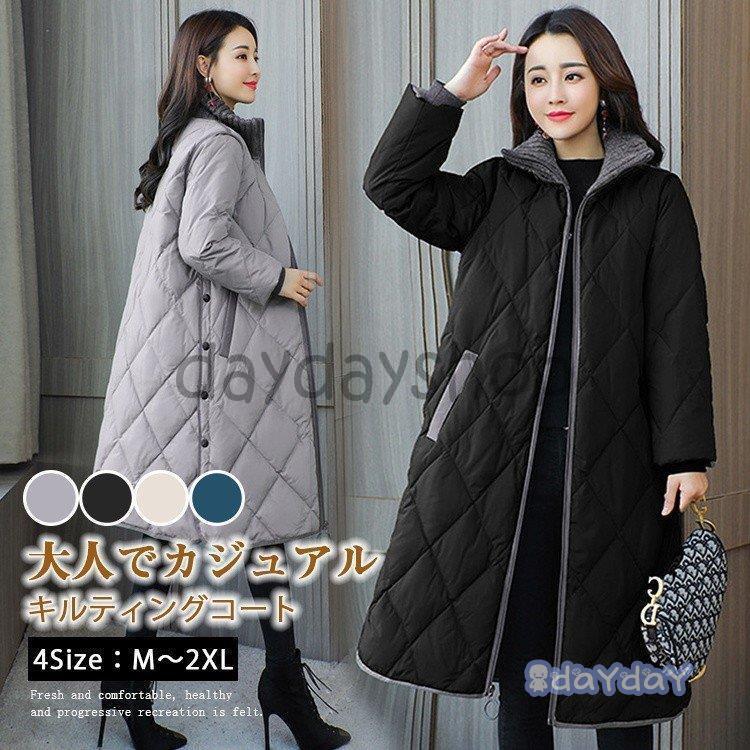 処分 中綿コート レディース 冬 ロング丈 ダウン風コート 冬コート アウター 中綿ジャケット カジュアル お洒落 上品 着痩せ ゆったり ...
