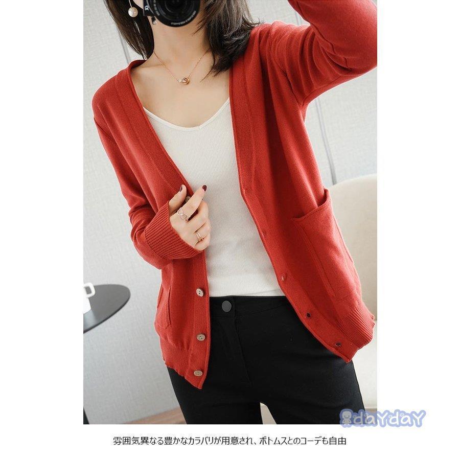 ニットカーディガン レディース カーディガン 通勤 ニットコーディガン
