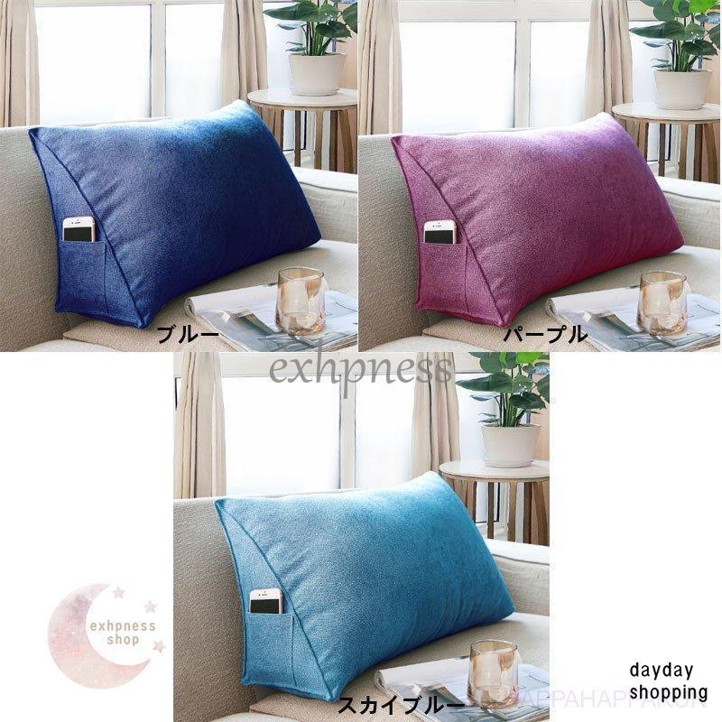クッション 三角 寄りかかり ポケット付き テレビ枕 背もたれクッション ベッドクッション 北欧 インテリア フロアクッション 枕 背当 シンプル :kke-ex1106all-a210 ...