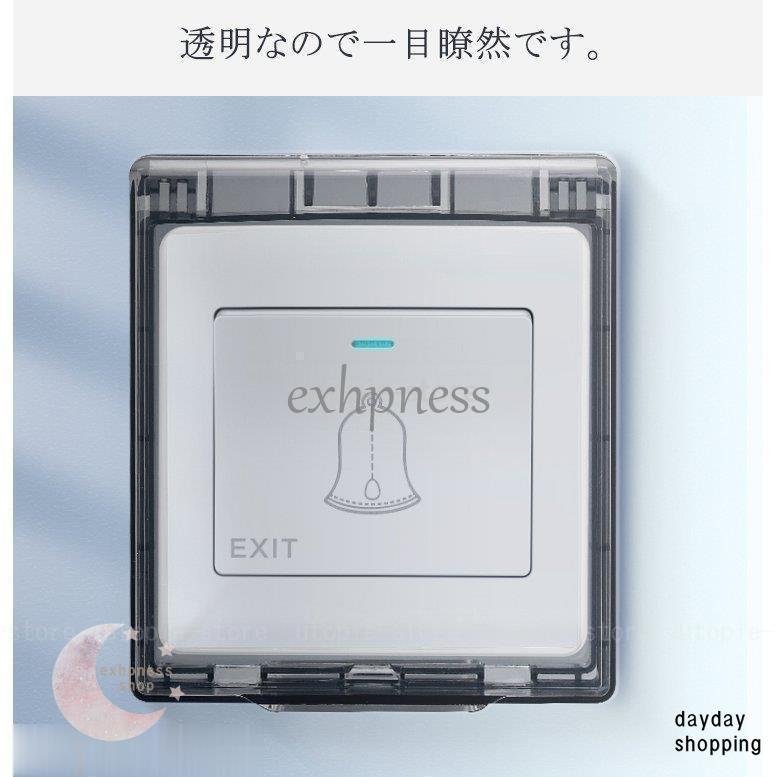 コンセントガード コンセントカバー 透明 粘着式 感電防止 赤ちゃん 防雨 薄型 防水 戸外/トイレ/入り口/防災用品 : kke-ex1106all-a670 : winway - 通販 ...