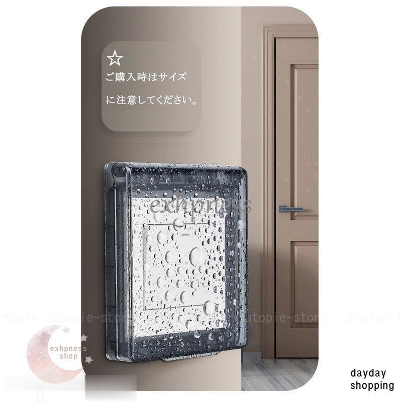 コンセントガード コンセントカバー 透明 粘着式 感電防止 赤ちゃん 防雨 薄型 防水 戸外/トイレ/入り口/防災用品 : kke-ex1106all-a670 : winway - 通販 ...