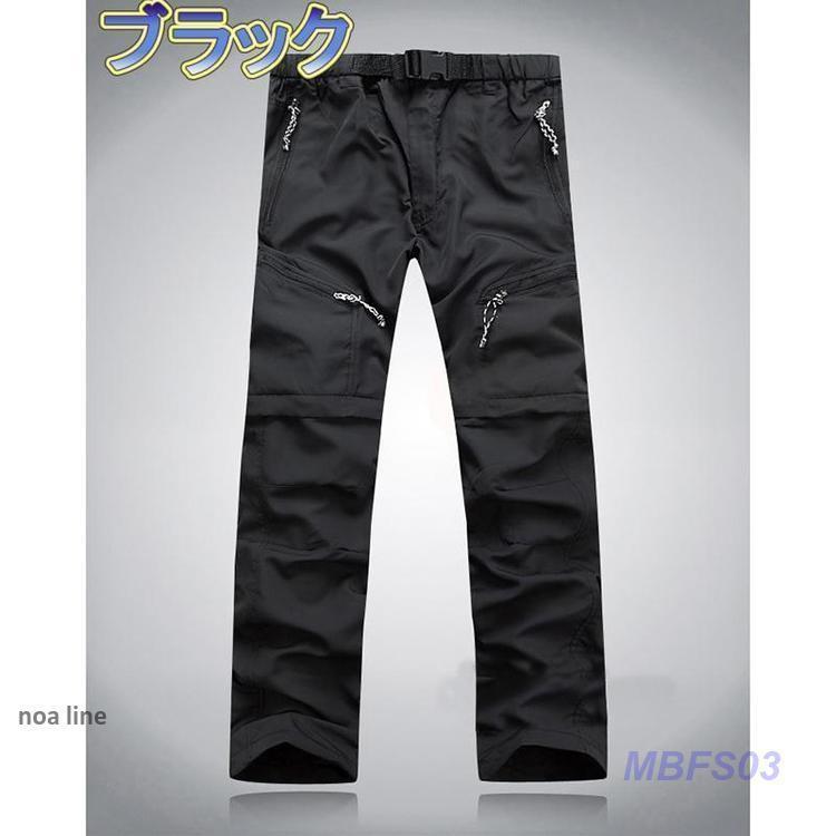 ウェア パンツ トレッキング キャンプ用品 トレッキングパンツ メンズ 夏 2way 通気 速乾 撥水 薄手 トレッキングぱんつ 取り外し : winway - 通販 - Yahoo!ショッピング