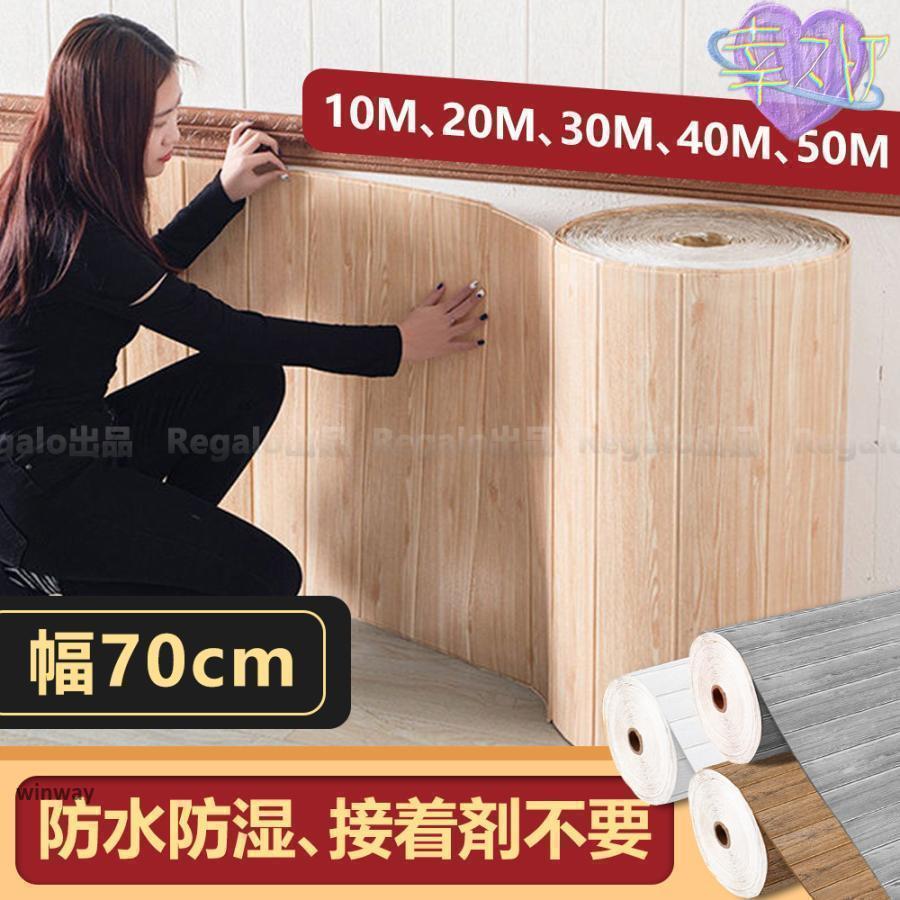 クッションシート 壁紙シール 木目調 自己接着 シール はがせる カッティングシート リフォーム DIY 防水 防音 多用途 インテリア リビング : winway - 通販 - Yahoo ...