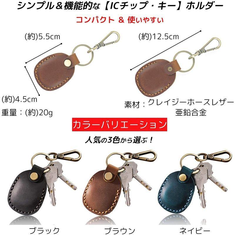 Libra キーホルダー AirTag edyコイン QUICPayコイン ケース 本革 ICチップ キーリング 商い