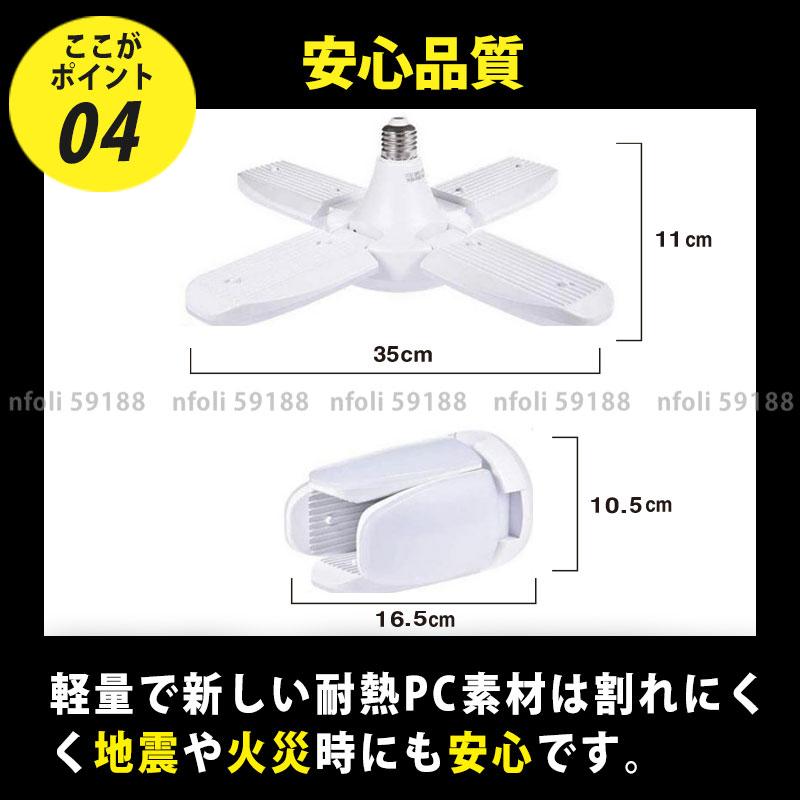 ガレージライト 照明 LED 60W E26 E27 口金 ワークライト 作業灯 シーリングライト ガーデンライト : DayOne - 通販 - Yahoo!ショッピング