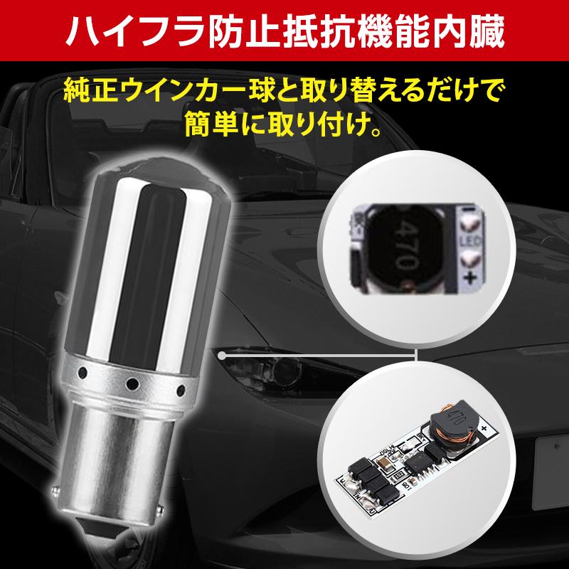 S25 led シングル アンバー ステルス 2個 汎用 360° 爆光 ハイフラ防止 180°キャンセラ― 039 : DayOne - 通販 - Yahoo!ショッピング