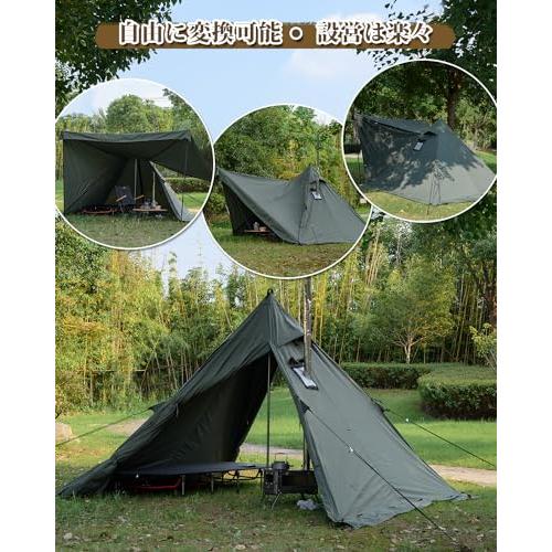 TOMOUNT ワンポールテント 1.7m TC テント 煙突穴付き ソロ ポリコットンテント サイドウォール付き 多機能 キャノピー 4シーズン適用 簡単設営 :wss ...