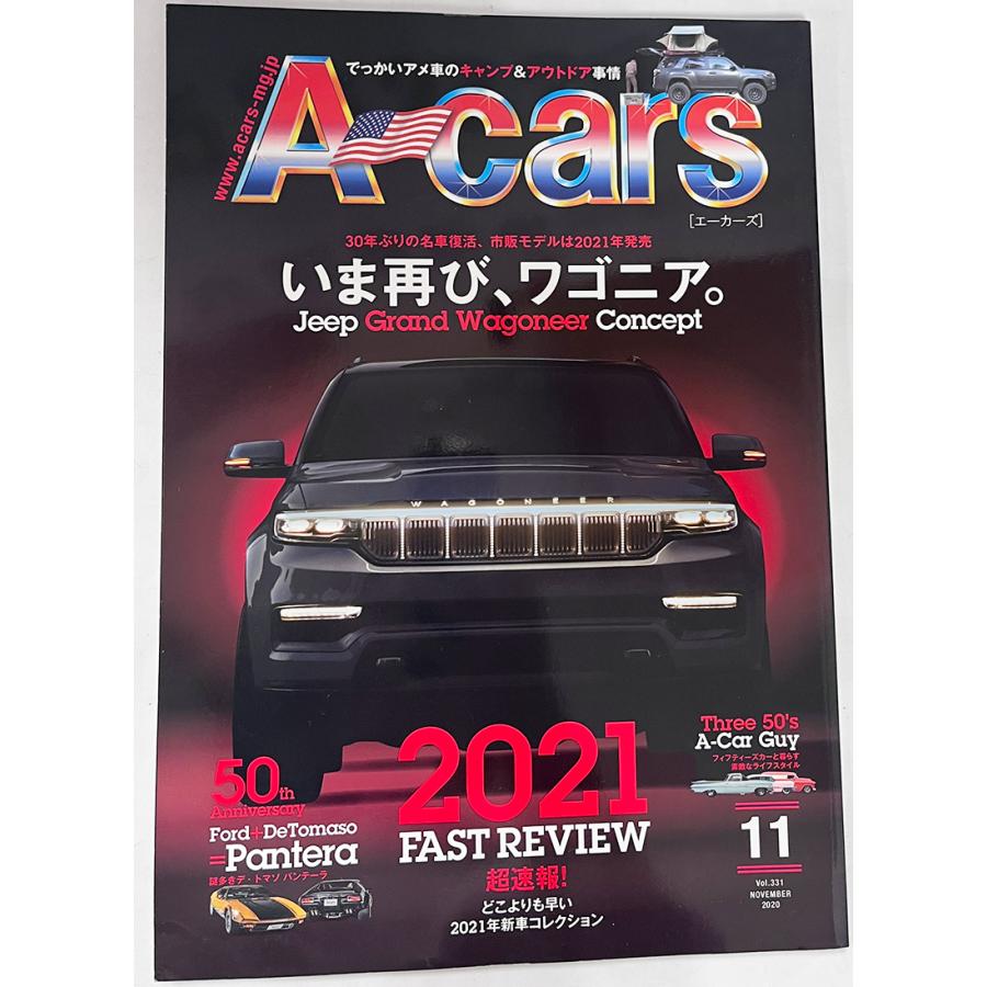 A-Cars 2020年 11月号 vol.331 いま再び、ワゴニア グランド ワゴニア デトマソ パンテーラ : DAY-S Yahoo!ショップ - 通販 - Yahoo!ショッピング