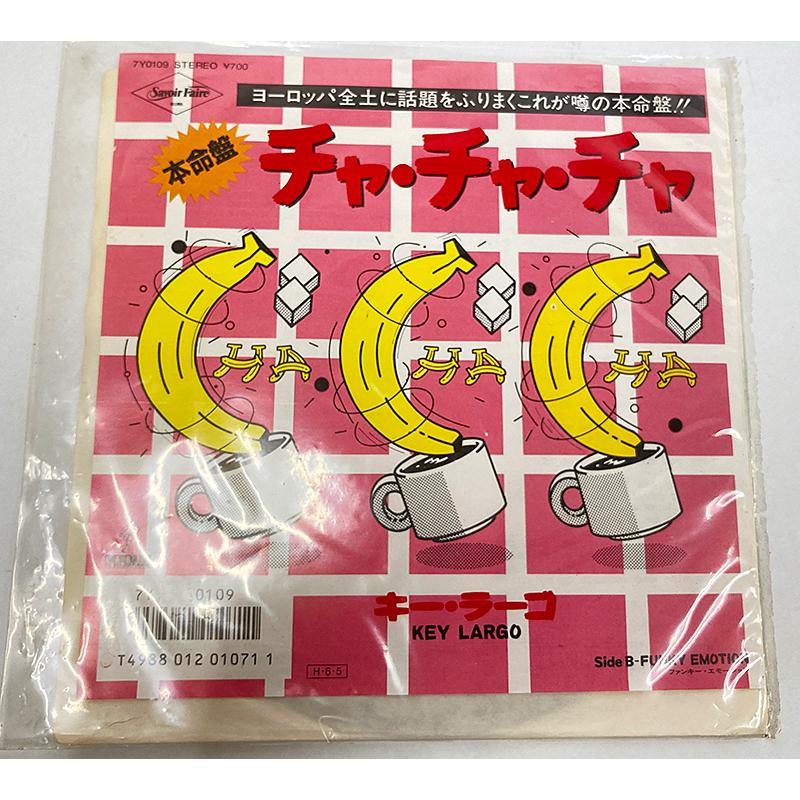 cha key largo チャ・チャ・チャ キー・ラーゴ 洗浄済 EPシングル レコード : DAY-S Yahoo!ショップ - 通販 - Yahoo!ショッピング
