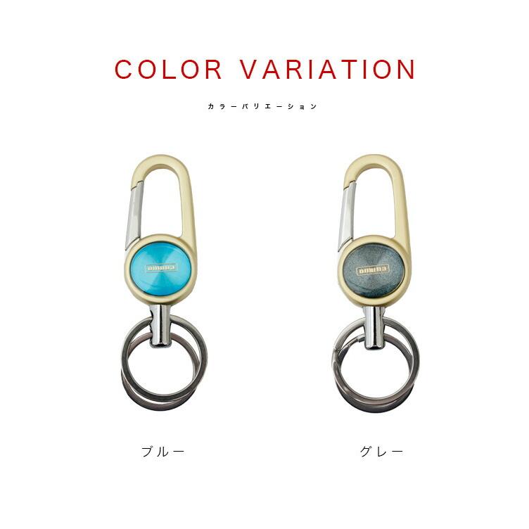 OMUDA カラビナ キーホルダー 2連キーリング メンズ レディース ユニセックス ストラップ ブラス キーリング : 革財布・シルバー専門店 Days art - 通販 - Yahoo ...