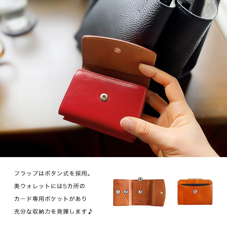Charis Poche（カリスポシェ） 財布 レディース 三つ折り がま口 本革