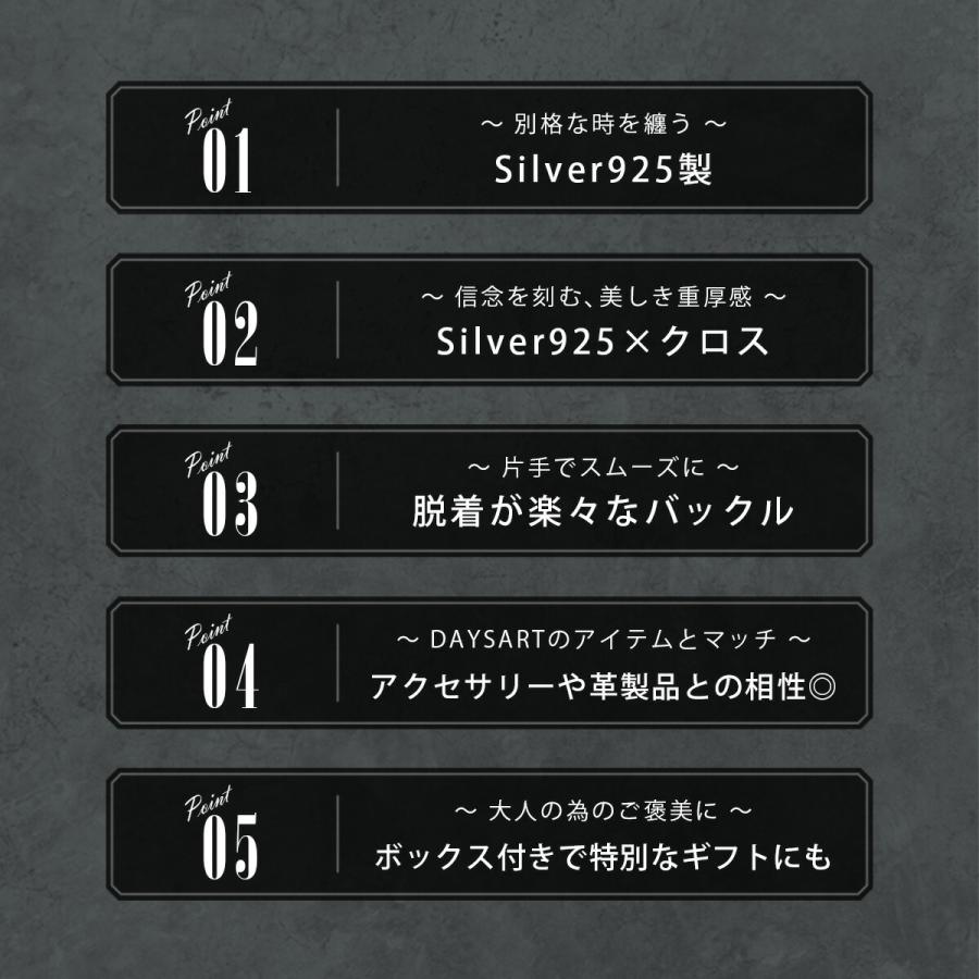 DAYSART アップルウォッチ用 バンド apple watch シルバー925 メンズ 銀製 ベルト 替えバンド 49mm/46mm/45mm/44mm/42mm(Series 3 2 1 ...