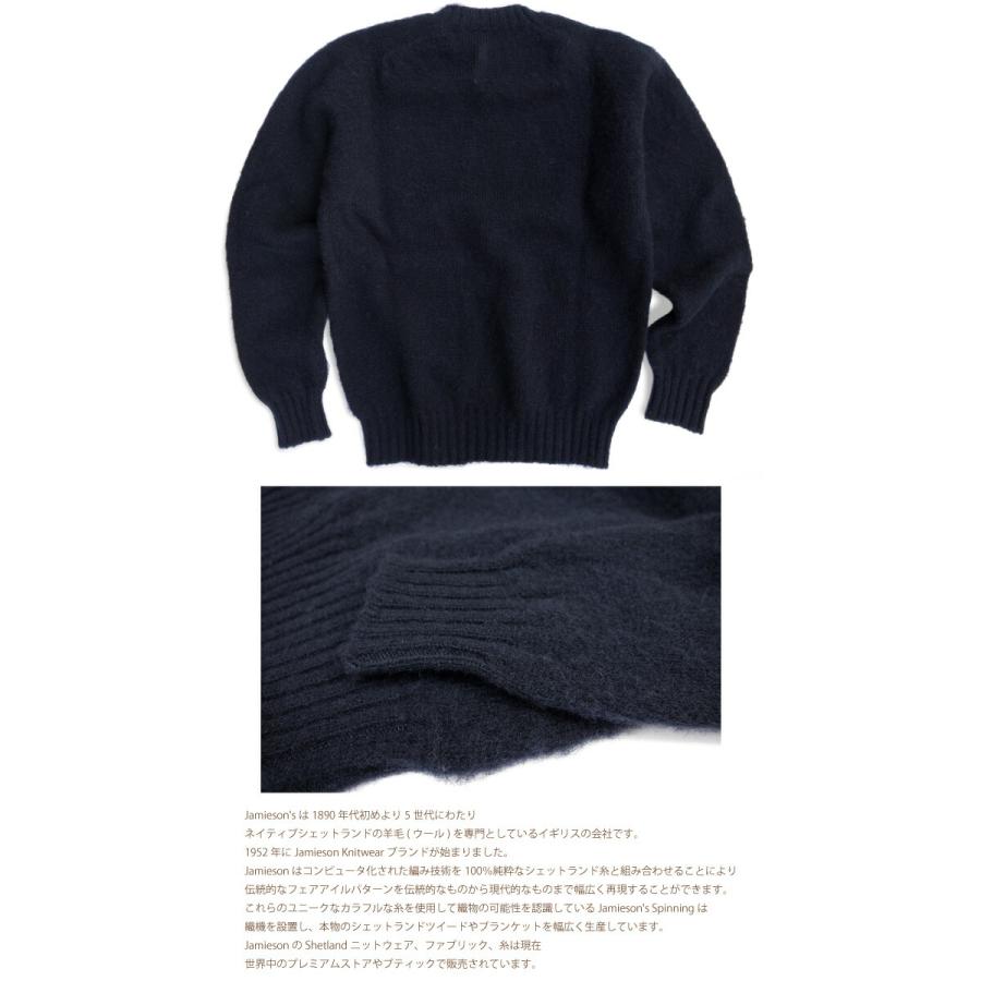 Jamieson's of Shetland Jamieson's ジャミーソンズ シャギー Jamieson's of Shetland Jamieson's ジャミーソンズ シャギー