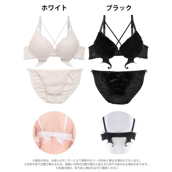 ブラジャー ショーツ セット 小悪魔 クロス ファーブラジャー & フルバック ショーツ :kj33537:dazzy store - 通販 ...