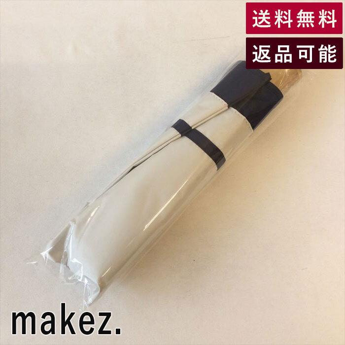 マケズ makez. 日傘 ホワイト×ネイビーライン.16 晴雨兼用 遮光100％ UVカット99.9%以上 E0506S001-E0525 :e0506s001-e0525:ブランド古着DB ...