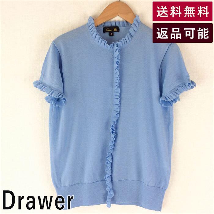 中古 ドゥロワー Drawer 18Gフリルショートスリーブニット 水色 セーター 2019年 サイズ1 E0624U007-E0629 ...