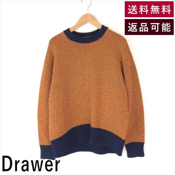 DRAWER ドゥロワー Drawer ラメクルーネックニット ダークオレンジ ネイビー 長袖 E1004T004-E1011 中古 古着 : ブランド古着DB - 通販 - Yahoo!ショッピング