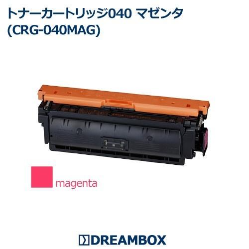 トナーカートリッジ040マゼンタ(CRG-040MAG) 高品質リサイクル | Satera LBP712Ci対応 : DREAMBOX Yahoo!ショップ - 通販 - Yahoo!ショッピング