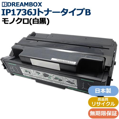 IP1736JトナータイプB 高品質リサイクルトナー | InfoPrint 1736J,1756J対応 : DREAMBOX Yahoo ...