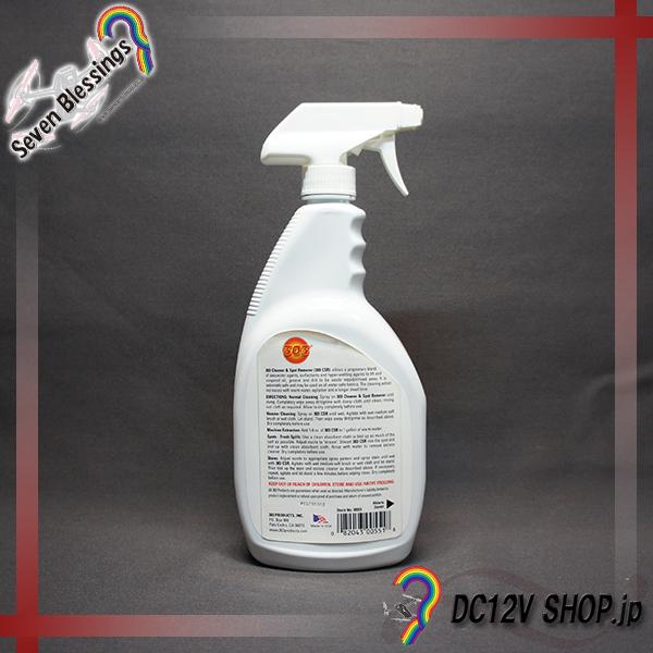 【クリーナー】303 クリーナー&スポットリムーバー（Spot Cleaner）スプレーボトル(948ml) : DC12V SHOP.jp ...