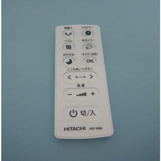 日立 HEF-DC5000-002[その他・家電周辺]扇風機用リモコン(電池なし) :HITACHI-HEF-DC5000-002:いーぐるYahoo!店 - 通販 - Yahoo!ショッピング