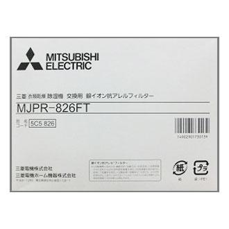 納期お問い合わせ 三菱 MJPR-826FT[その他・家電周辺]除湿機【MJ-120JX-W/MJ-120KX-W/MJ-120LX-W/MJ-120MX-W】用フィルター : いーぐる ...
