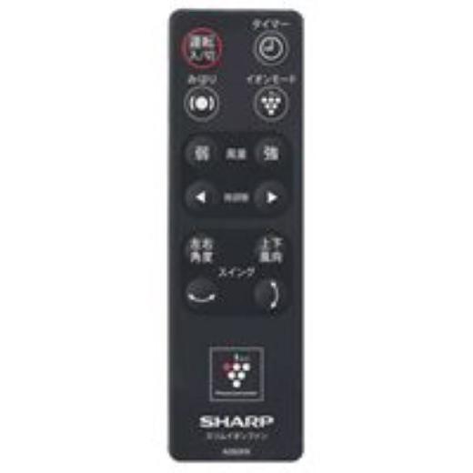 シャープ 2816380004[その他・家電周辺]スリムイオンファン【PF-FTC1】用リモコン【A092KK】 : いーぐるYahoo!店 - 通販 - Yahoo!ショッピング