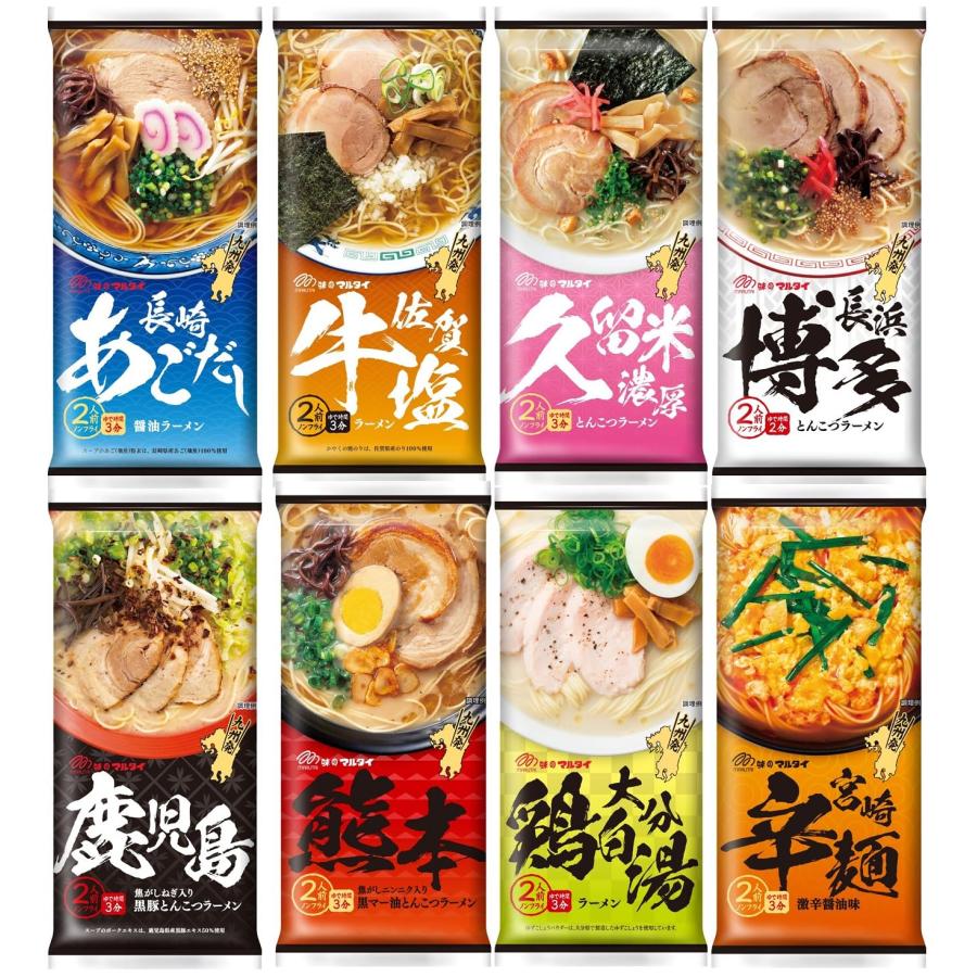 マルタイ あごだし 九州 ご当地 棒ラーメン シリーズ 2食 8種 詰め合わせ : DCK - 通販 - Yahoo!ショッピング