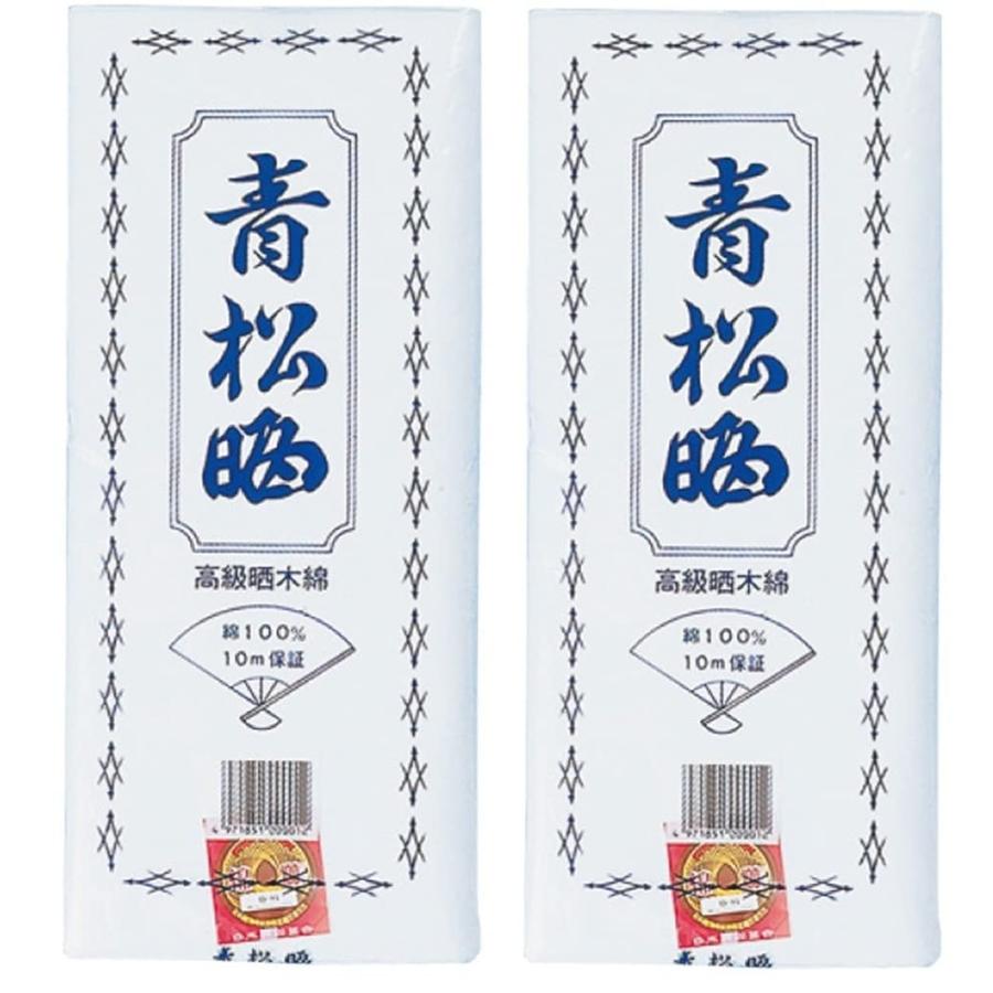 川本産業 青松晒 34cm×10m 1反入×2個 : DCK - 通販 - Yahoo!ショッピング
