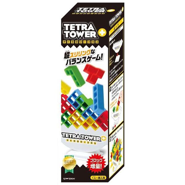テトラタワープラス : 20240427133124-01678 : DCK - 通販 - Yahoo!ショッピング