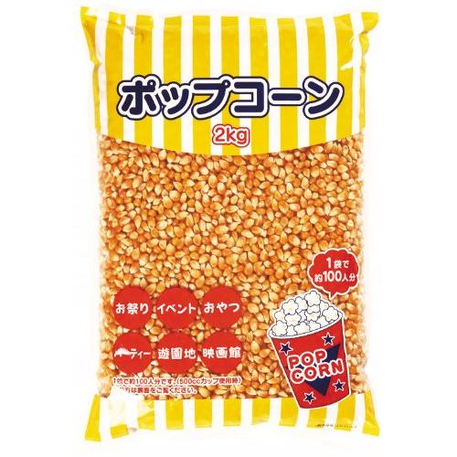 ハニー ポップコーン豆 2kg : DCK - 通販 - Yahoo!ショッピング