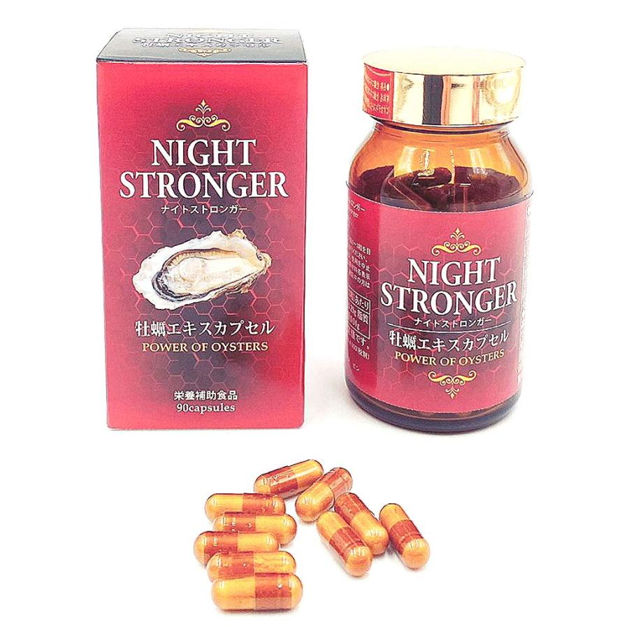 NIGHT STRONGER 牡蠣エキスカプセル : 20240506133642-01681 : DCK - 通販 - Yahoo!ショッピング