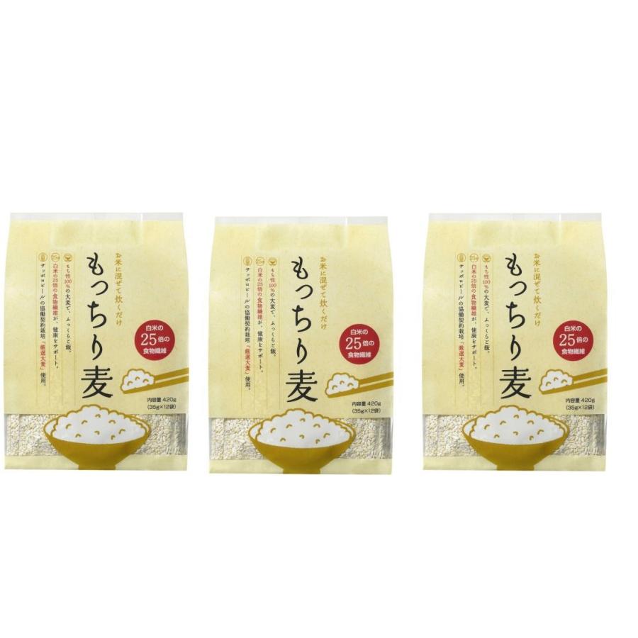 もっちり麦 35g×12袋 3セット : 20240506235735-01302 : DCK - 通販 - Yahoo!ショッピング
