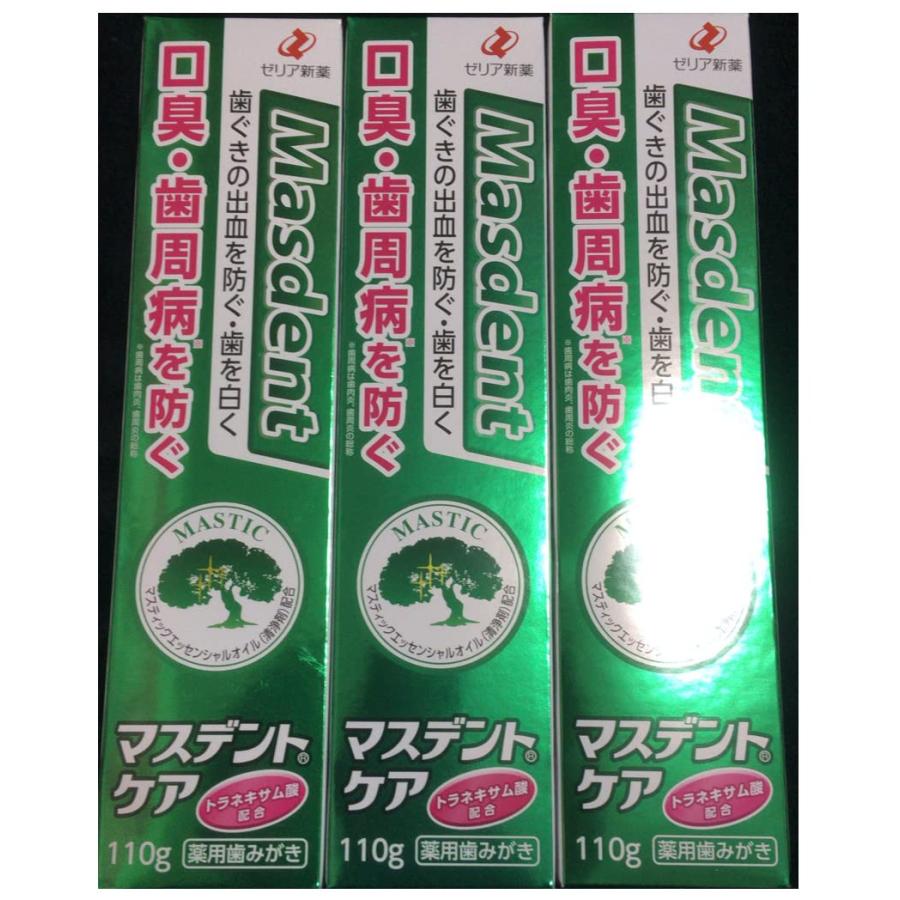 マスデントケア 110g 薬用歯磨き 3本セット : DCK - 通販 - Yahoo!ショッピング