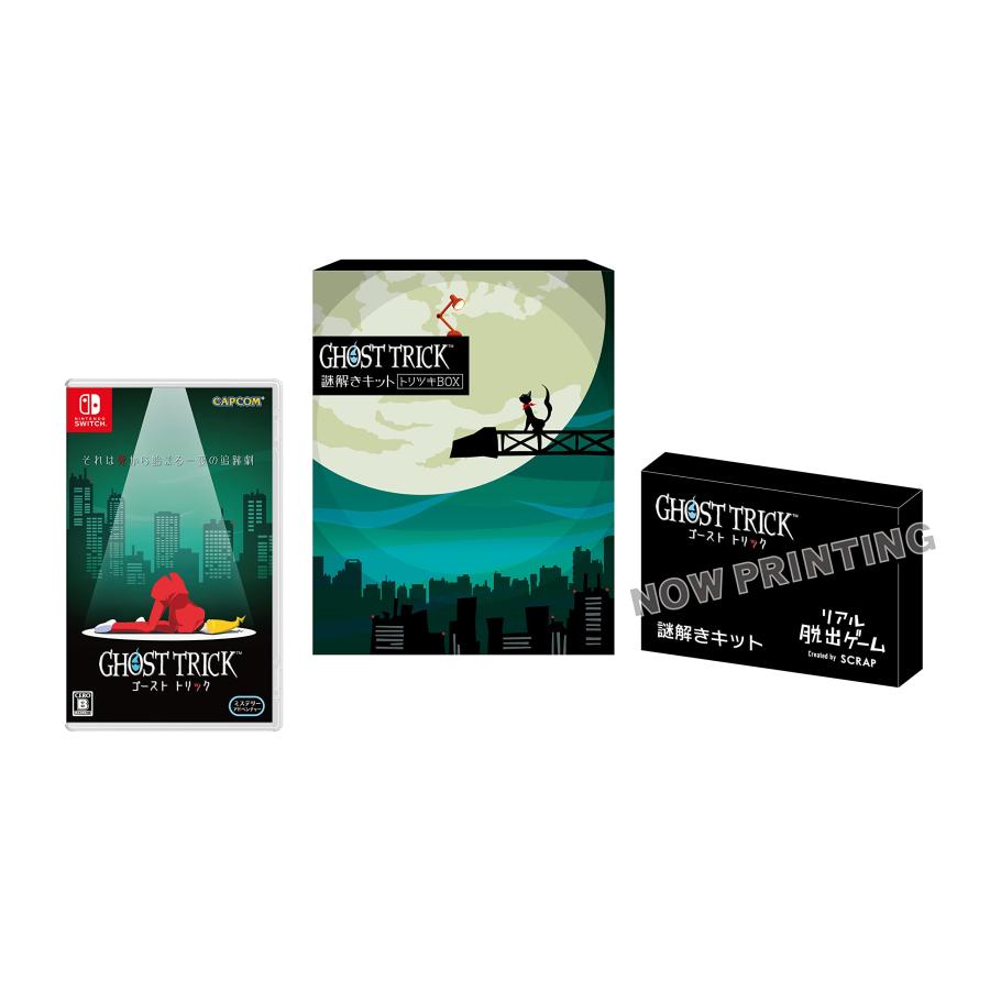 ゴースト トリック 謎解きキット トリツキBOX -Switch : DCK - 通販 - Yahoo!ショッピング