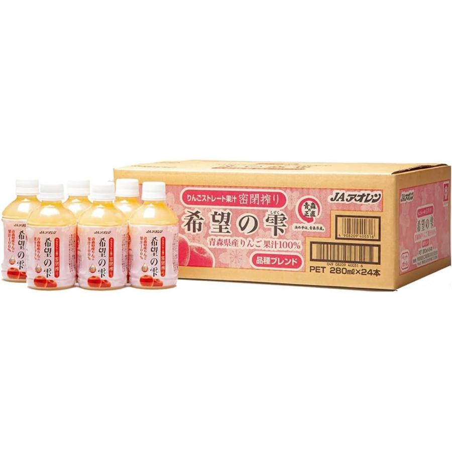 アオレン 希望の雫 PET 280ml×24本 ボトル : 20241002182253-00779 : DCK - 通販 - Yahoo!ショッピング