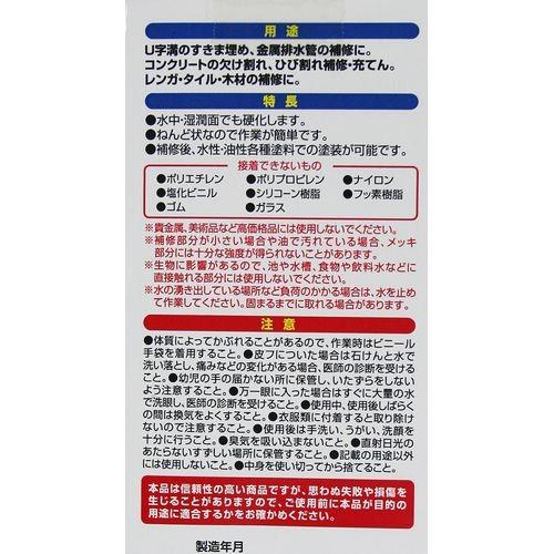 アルテコ U字溝・排水管接着補修ねんど/500g : DCMオンライン - 通販 - Yahoo!ショッピング