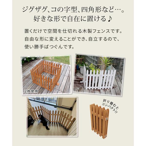 住まいスタイル 折り畳めるウッドフェンス160/WF-160F-LBR ライトブラウン : DCMオンライン - 通販 - Yahoo!ショッピング