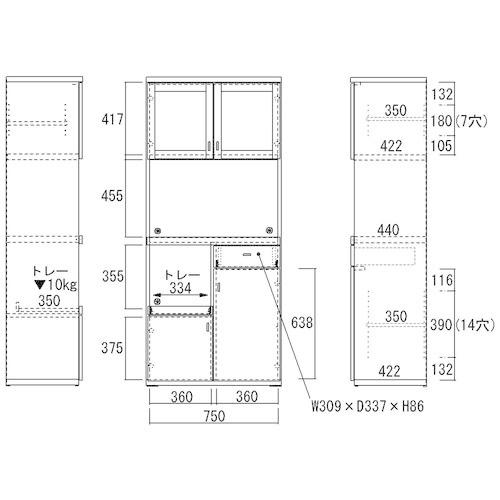 Funamoco スマートキッチンレンジボード/SKD-81R リアルウォールナット/80 : DCMオンライン - 通販 - Yahoo!ショッピング