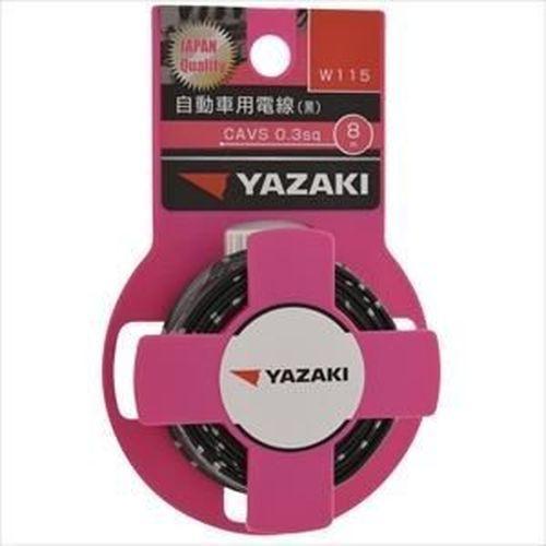 YAHATA 自動車用電線 CAVS0.3/W115 黒 : DCMオンライン - 通販 - Yahoo!ショッピング