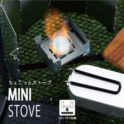 TAKEDA ちょこっとストーブ/PS21-10 : DCMオンライン - 通販 - Yahoo!ショッピング