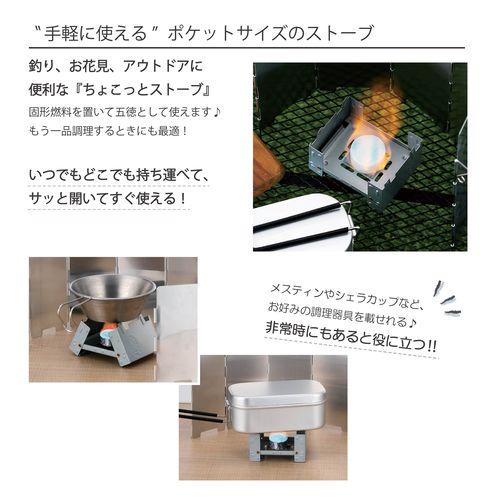 TAKEDA ちょこっとストーブ/PS21-10 :4545244591250:DCMオンライン - 通販 - Yahoo!ショッピング