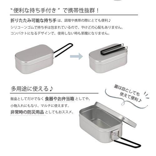 TAKEDA メスティン/MS-RC30 3号 :4545244591298:DCMオンライン - 通販 - Yahoo!ショッピング