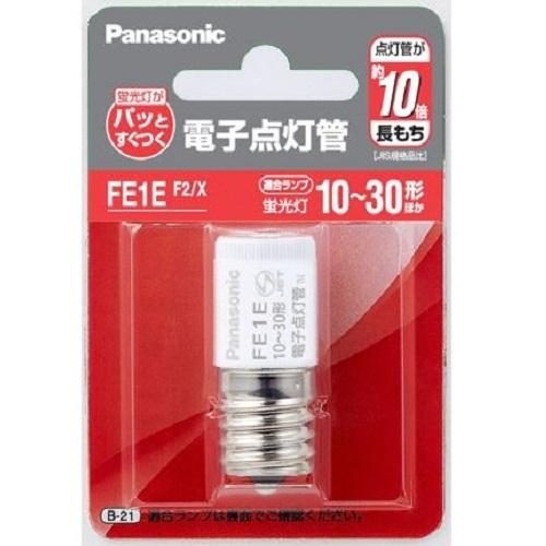 Panasonic パナソニック 電子点灯管/FE1EF2X FE1E : DCMオンライン - 通販 - Yahoo!ショッピング