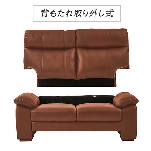 関家具 ハイバックソファ ケネス 本革仕様 背もたれ脱着式/341460 ライトブラウン/2人掛け : DCMオンライン - 通販 ...