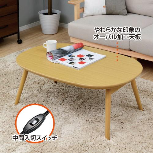 YAMAZEN 折れ脚リビングテーブルこたつ/GFT-90602(NB) : DCMオンライン - 通販 - Yahoo!ショッピング