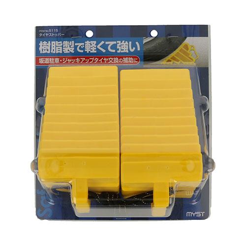 MYST タイヤストッパー/5115 : DCMオンライン - 通販 - Yahoo!ショッピング