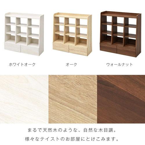 ワイエムワールド 引き出し付き オープンシェルフ WO/00-291-wo ワイエムワールド 引き出し付き オープンシェルフ WO/00-291-wo