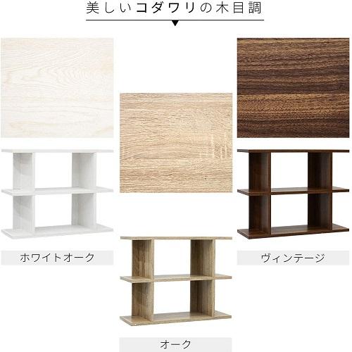 ワイエムワールド デザインラック リノ 3段/00-379-ok オーク : DCMオンライン - 通販 - Yahoo!ショッピング